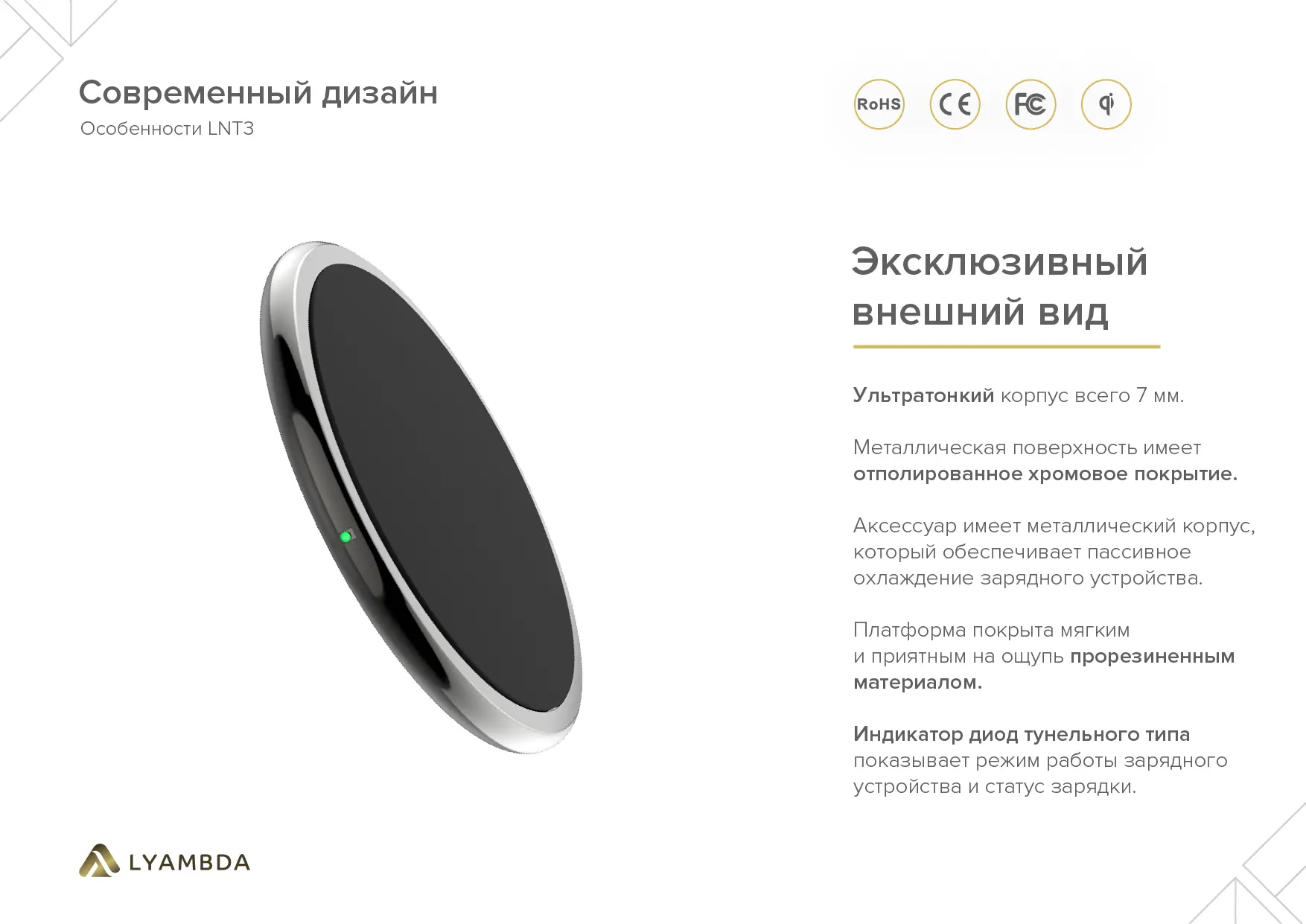 Презентации - Lyambda.com