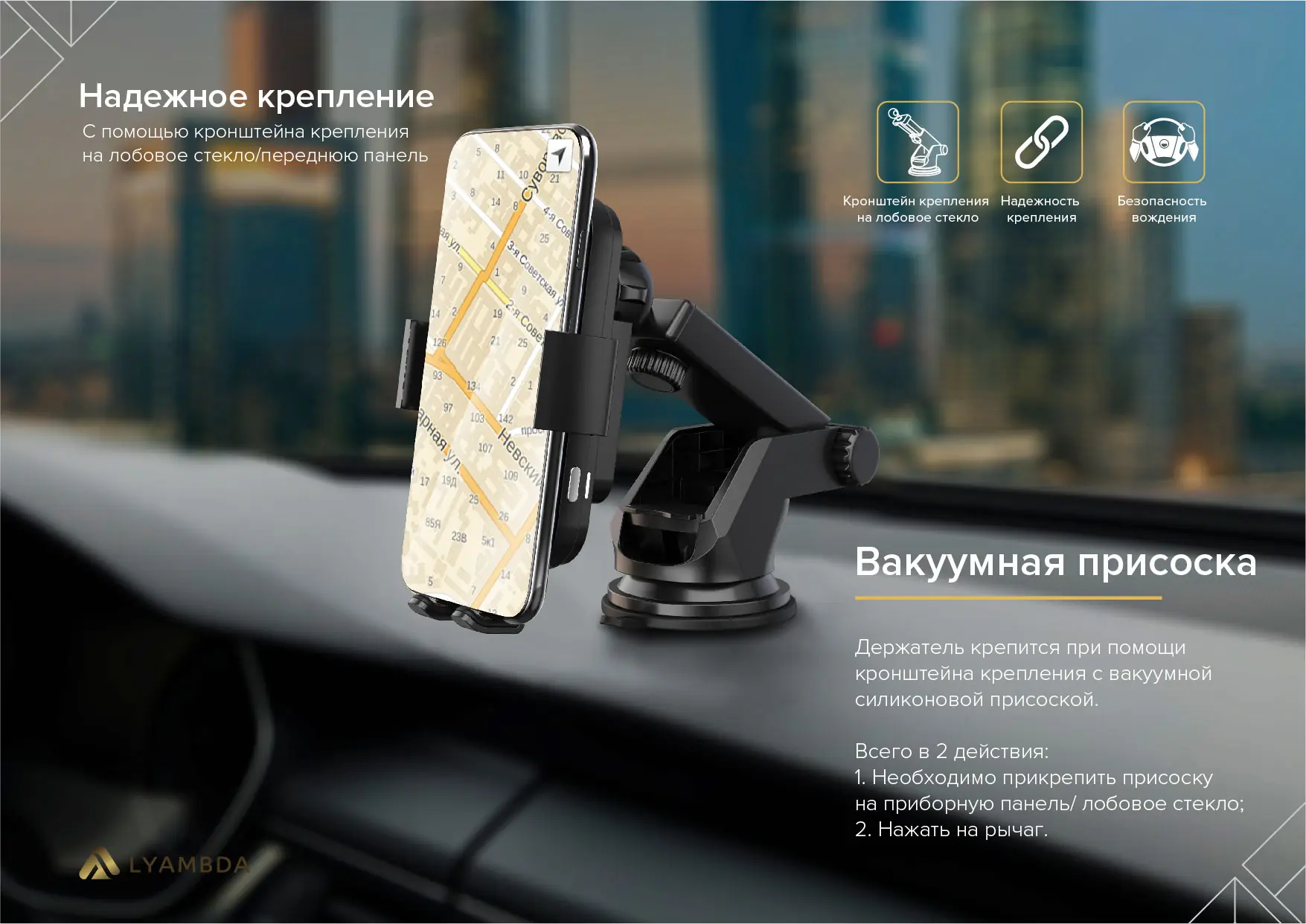 Презентации - Lyambda.com