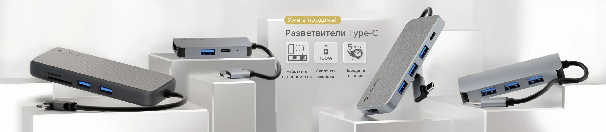 Главная - Lyambda.com