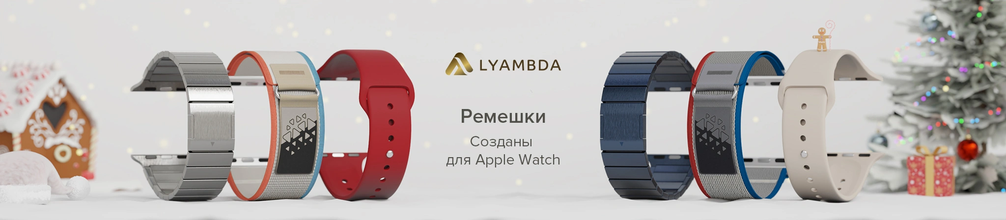 Премиум - Lyambda.com