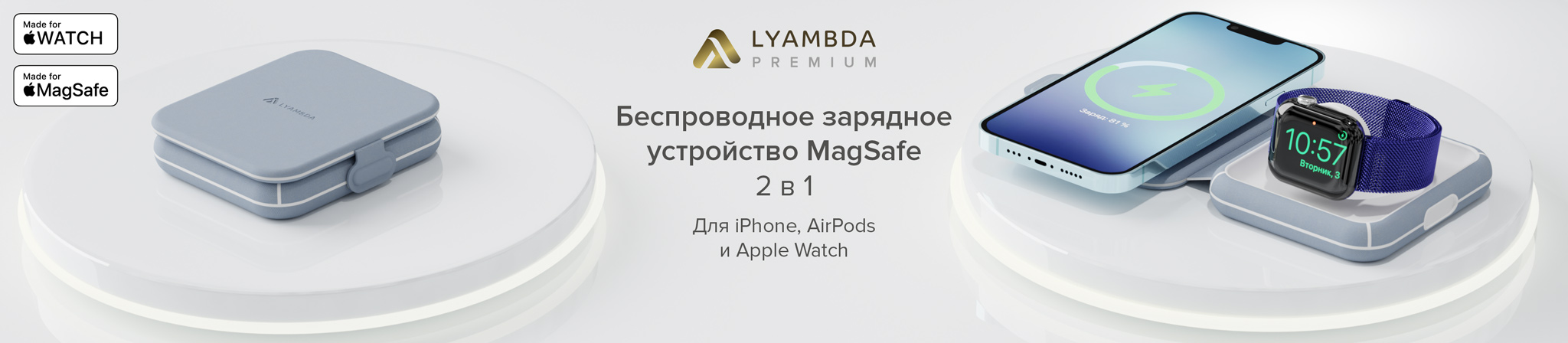 Премиум - https://www.lyambda.com